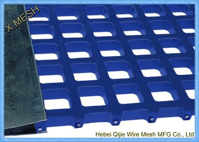 중국 제련 산업 광업 스크린 메쉬, PU 채광 체 오랜 서비스 수명 판매용