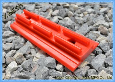 중국 제련 산업 광업 스크린 메쉬, PU 채광 체 오랜 서비스 수명 판매용