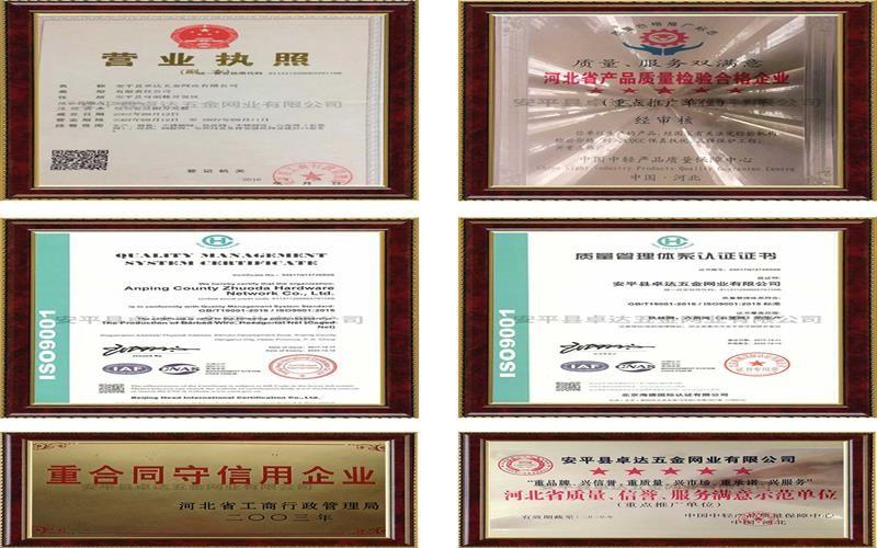 ISO9001 - Anping County Zhuoda Hardware Mesh Co., Ltd.
