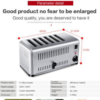 中国 2500W 電力ステンレス鋼6スライストースター 朝食機 販売のため