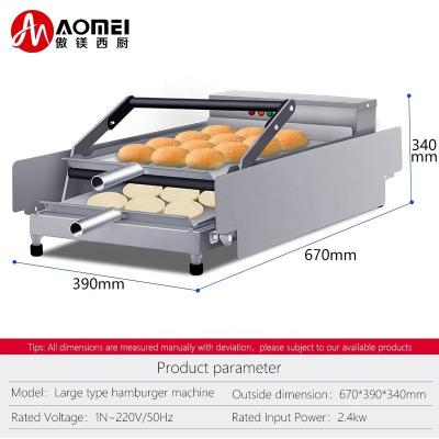 Cina Materiale di lega di alluminio Macchina elettrica per la stampa degli hamburger per il controllo meccanico del timer in vendita