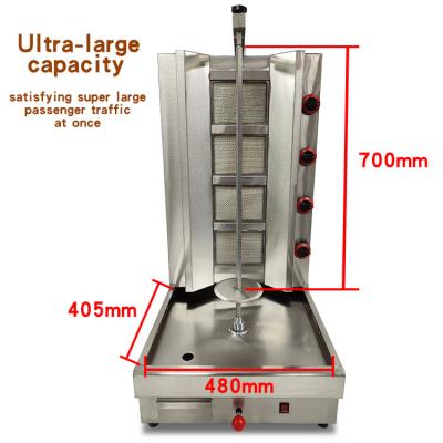 Cina Macchina di Kebab per pollo a gas commerciale con 540*650*950mm di dimensione in vendita