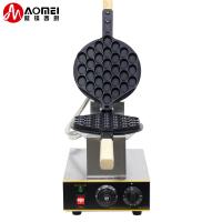 China Commercial Snack Shop Suitable Electric Egg Waffle Machine with Rotating Function for sale