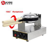 China Commercial Snack Shop Suitable Electric Egg Waffle Machine with Rotating Function for sale