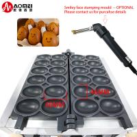 China 375*495*270mm Egg Bread Maker for Quick and Easy Snack Production Needs for sale