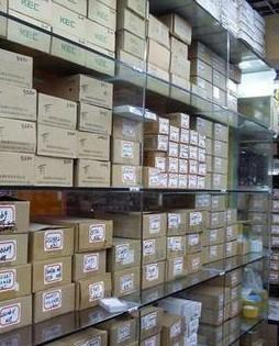 Fornitore cinese verificato - REGENA INDUSTRY LIMITED