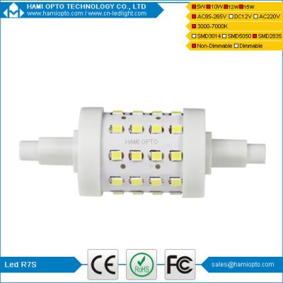 China High lumen Slim LED R7S lamp 360 degree R7S led 5w 78mm 10w 118mm 15w 189mm r7s led for sale