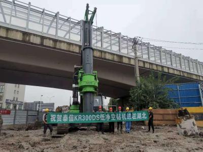 Cina Perforazione d'accatastamento idraulica rotatoria Rig Machine KR300DS Max. Drilling Diameter dell'altezza libera bassa 2000mm Max. Drilling Depth 35m in vendita