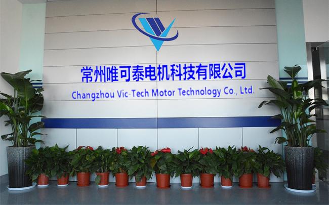 Changzhou Vic-Tech Motor facility