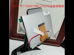 FHD Landscape IPS TFT LCD Display 5.7 Inch 60 Pin With LVDS Interface