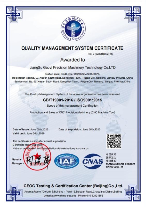 ISO9001 - JiangSu GaoYi Precision Machinery Technology Co.,Ltd