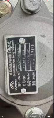 China Used Yutong Electro Hydraulic Power Steering Pump Assembly 1.5KW for sale