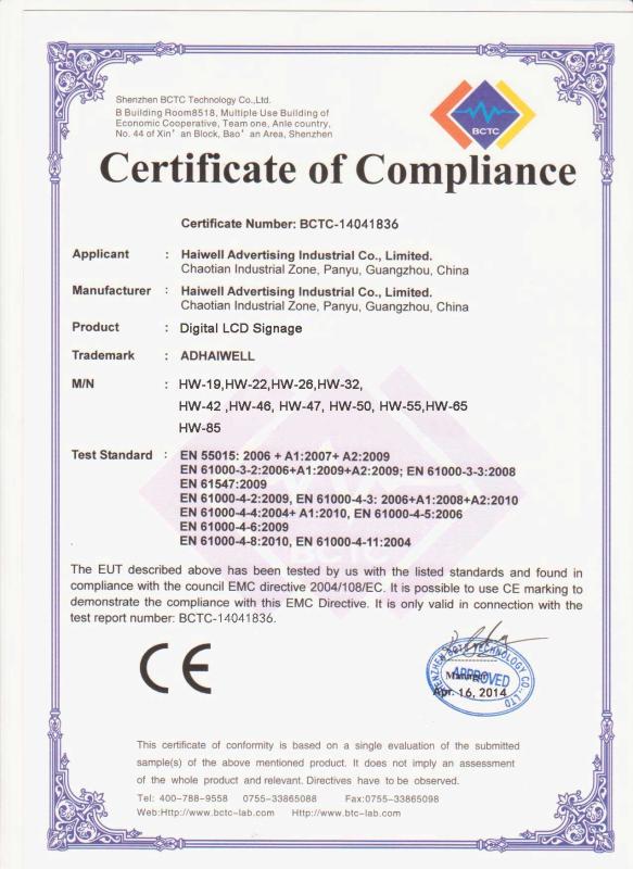 CE EMC LCD Signage - Haiwell Advertising Industrial Co., Limited