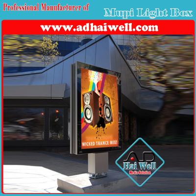 China Mupi Scrolling Light Box Manufacturers for sale