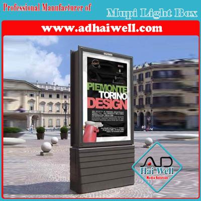 China Mupi Scrolling Light Box from China Manufacturer/Supplier for sale