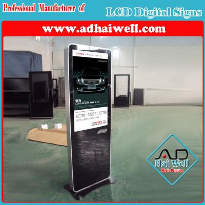 China Digital Signage | Digital Signage Displays  | LCD Panels | Indoor Digital Signage for sale