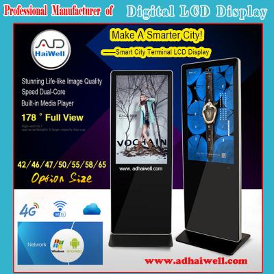 China Supper Smart Display Signage-Android Media Players - Digital LCD Screen Signage for sale