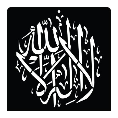 China Custom Plastic Reusable PP Arabic Calligraphy Stencils Ramadan Decoration Allah Shahadah Quran Islamic Calligraphy Wall Black for sale