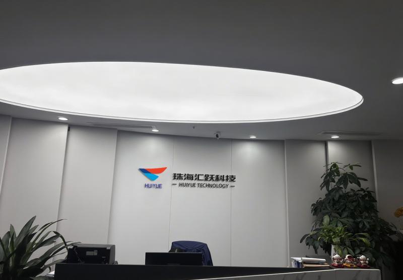 Verified China supplier - Zhuhai Huiyue Technology Co., Ltd