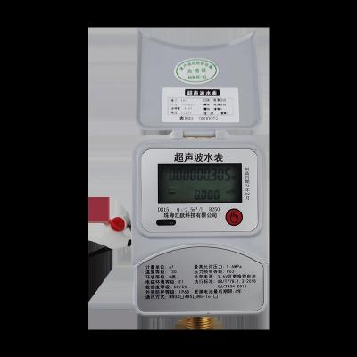 中国 0.01-10m/S Lorawan 超音波式水道メーター 近代 DN80 DN100 DN125 販売のため