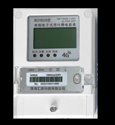 China Remote Monitoring Pay Card Electric Meter Card Operated Electric Meter DTSY238 for sale
