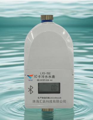 China IC Card Smart Prepaid Water Meter Residential Smart Water Meter Class 2 1MPa for sale