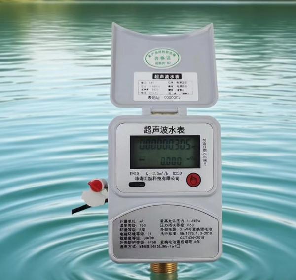Quality Range 0-9999 Gallons Smart Ultrasonic Water Meter DN15-DN300 Tamper Resistant for sale
