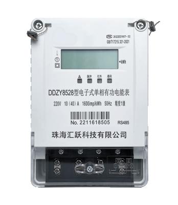 China 1200-9600bps Remote Electricity Meter Digital Electric Meter GB/T17215.321 Standard for sale