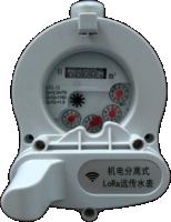 Quality Lora Based Water Meter Wireless Remote Water Meter With LCD Display And Lithium for sale