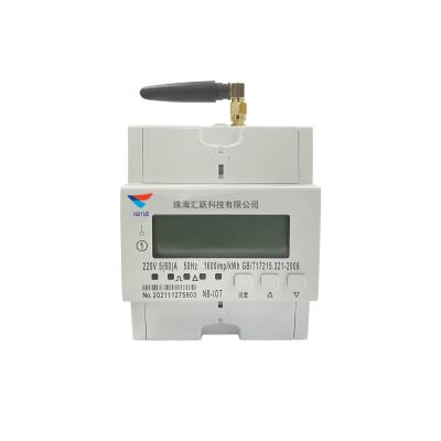 China NB-IoT Energy Meter Cellular Powered Intelligent Energy Meter For Utility 1200-9600bps for sale
