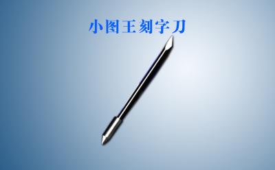 China knife for sale