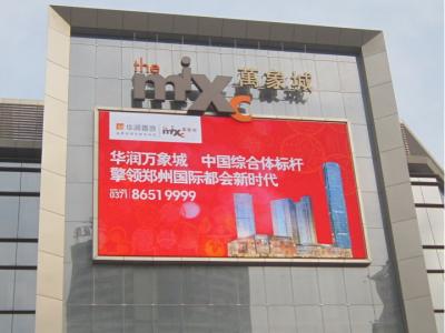 China Waterproof P16 DIP Full Color LED Panel Module Constant Current Driving Method for sale