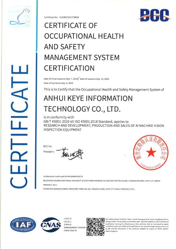 ISO45001 - Anhui Keye Intelligent Technology Co., Ltd
