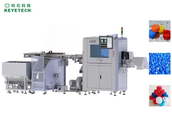Quality Full Automated AI Vision Cap Closure Lid Inspection Machine 2500pcs/min AI Deep Learning Latest Algorithms for sale