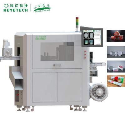 China Full Automated IML Product AI Visual Inspection Machine High Speed AI Deep Learning Algorithms Food Dairy Products Beverages for sale