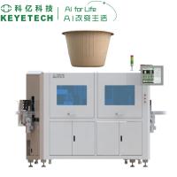 China AI Vision Inspection Machine with 99.5% Accuracy 0.1mm Precision and 300pcs/min Speed for Paper and Plastic Cups for sale
