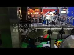 PET Bottle Defect Detection System