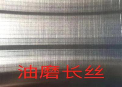 中国 ヘアライン終わりのSU 304の版1000mmの幅SS 316Lは腐食の抵抗をめっきする 販売のため