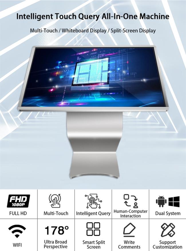 32-inch LCD display front view