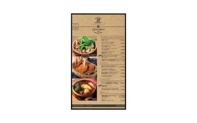 China 43 Inch Anti Glare Dual View Window Digital Display For External Digital Signage for sale