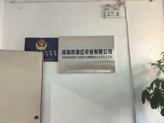 China Factory - SHENZHEN TIANYI UMBRELLA CO.,LTD.