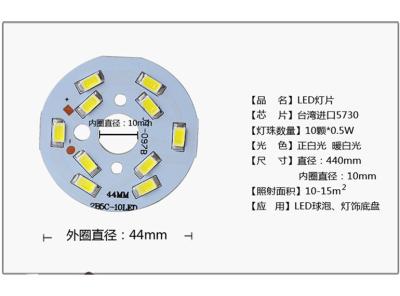 China Direct Supply PCB Pick And Place Machine / led light making machine for sale
