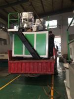 China Plastic Powder Heating Cooling Mixer , Plastic Material Mixer Machine 300/600 for sale