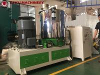 China Highly Speed Plastic Mixer Machine / Blender Machine For Color Masterbatch Mixing for sale