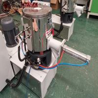 China 5.5kw Laboratory Mixer Machine For Pelletizing for sale