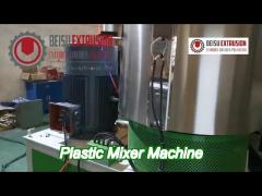 1200kg/h horizontal spc pvc mixer machine plant