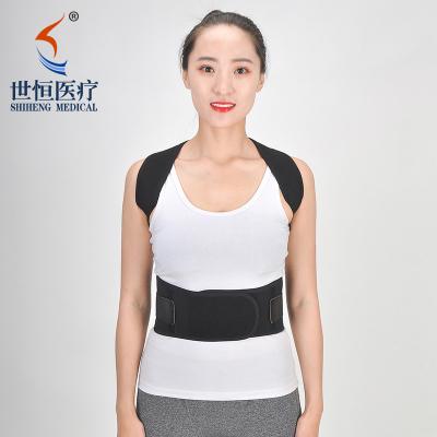 China Adjustable back support belt with magnets houding corrector S-XL size for selling for sale