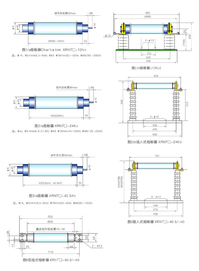 High Voltage12kv Current Limiting Fuse Protection Oil-Immersed Type Transformer Back-up Fuse Elsp Fuse
