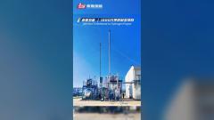 1000 Nm3/h methanol-to-hydrogen plant successfully delivered