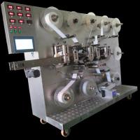 China Motor-driven KC-2000-E Adhesive Bandage Sticking Plaster Machine for First Aid Plaster for sale
